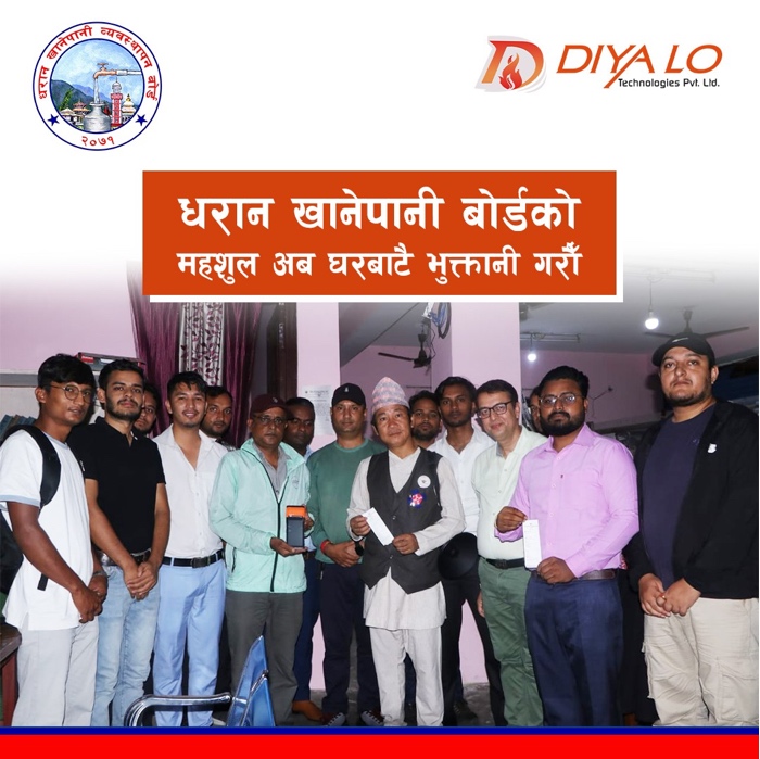 Dharan inks MoU with Diyalo Technologies to automate payment for drinking water supplies ...
